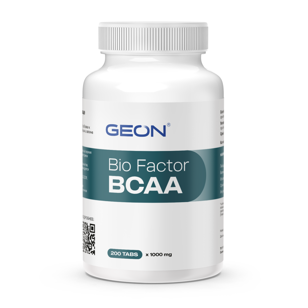Аминокислотный комплекс GEON™ BIO FACTOR BCAA 200 таблеток х 1000 мг купить напрямую у ...
